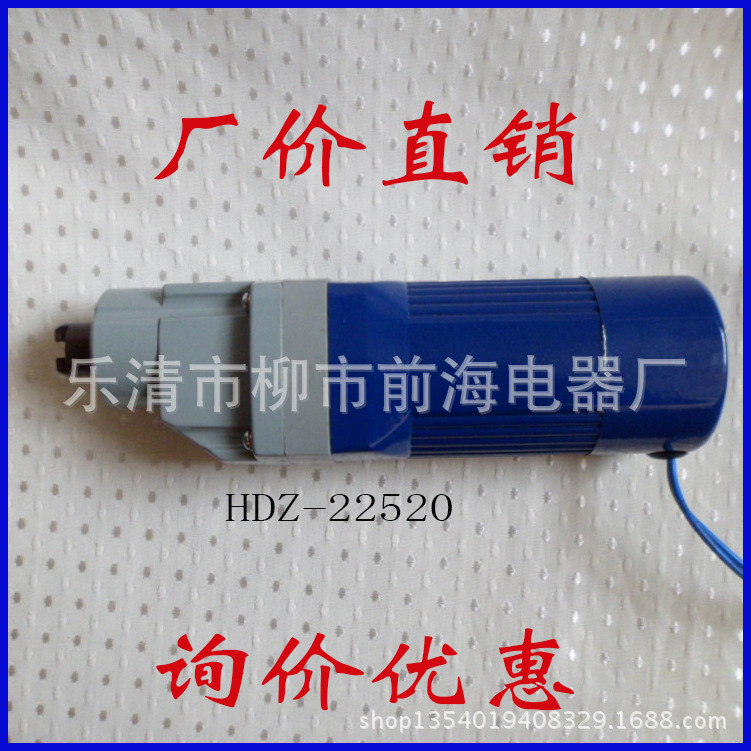 储能电机 HDZ-22522 断路器专用交直流两用电动机-阿里巴巴