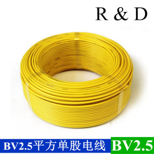 国标纯铜CCC认证单芯单股硬线ZR-BV2.5MM平方 家装电插座线空调线-阿里巴巴