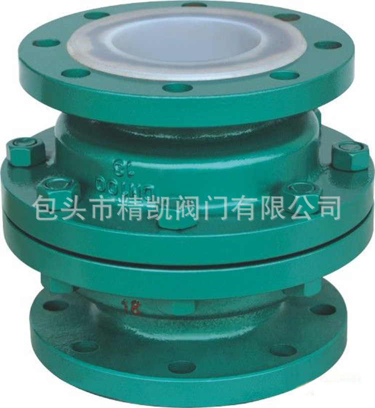 呼市包头东胜阀门H42F4 H42F46立式衬氟止回阀 逆止单向阀-阿里巴巴