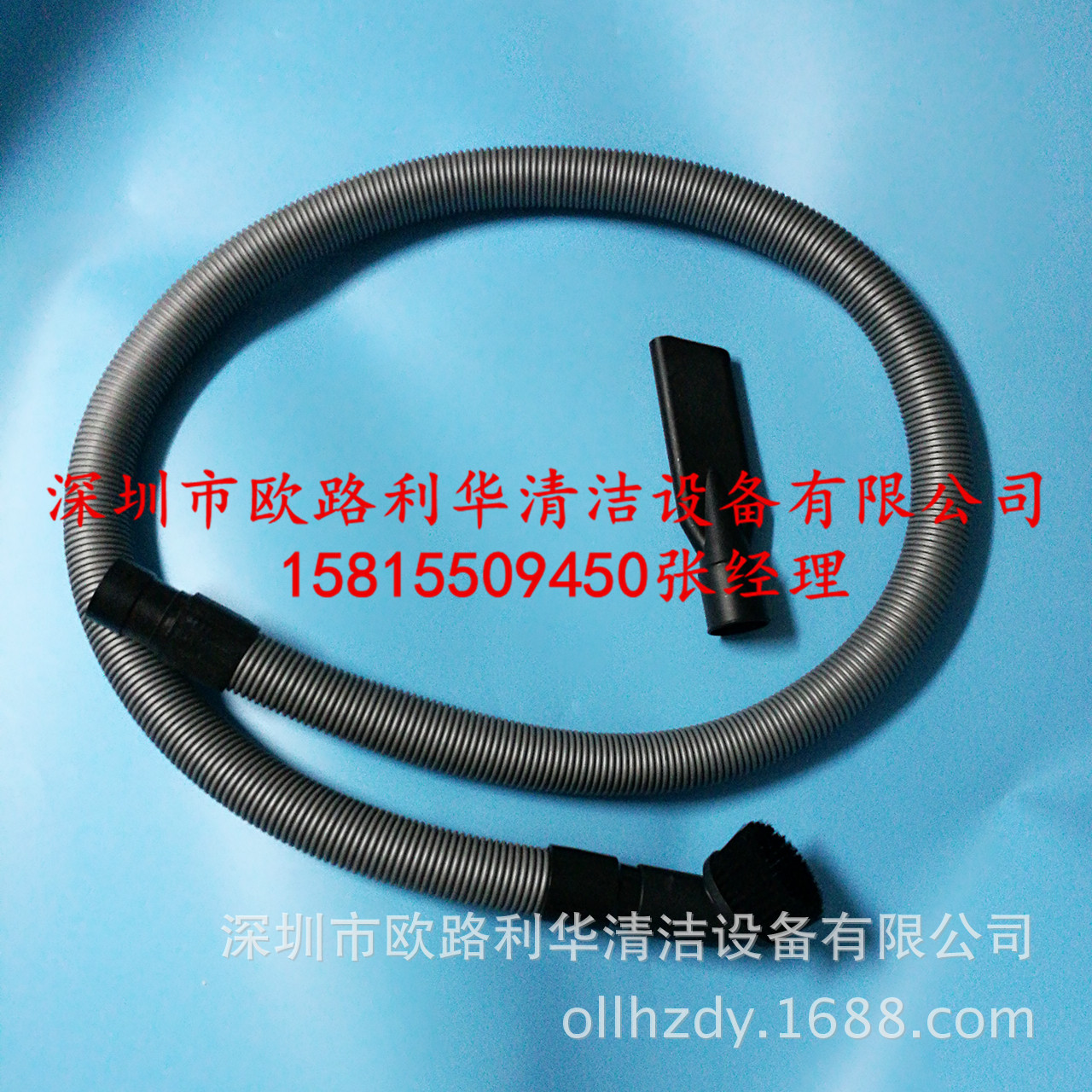 HW-251 25升吸尘器维修配件 吸水机扒头 软管 吸尘头 软管套装-阿里巴巴