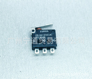欧姆龙防水微动开关D2JW-01K1A1/D2JW-01K1A1F-阿里巴巴
