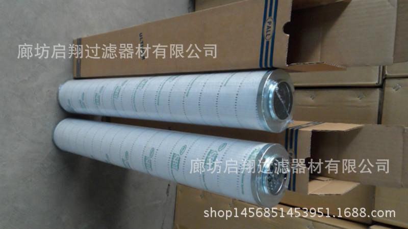 供应V3.1130-08滤芯P3.1130-01液压油滤芯 廊坊启翔过滤器材-阿里巴巴