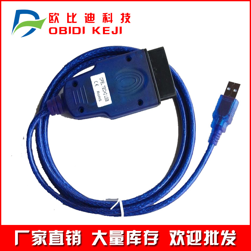 跨境 FOR OPEL TECH2 USB(FTDI) Cable USB 适用于欧宝诊断线-阿里巴巴