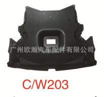 W203发动机下护板 挡板 底部饰板C200C230C280 2035243230-阿里巴巴