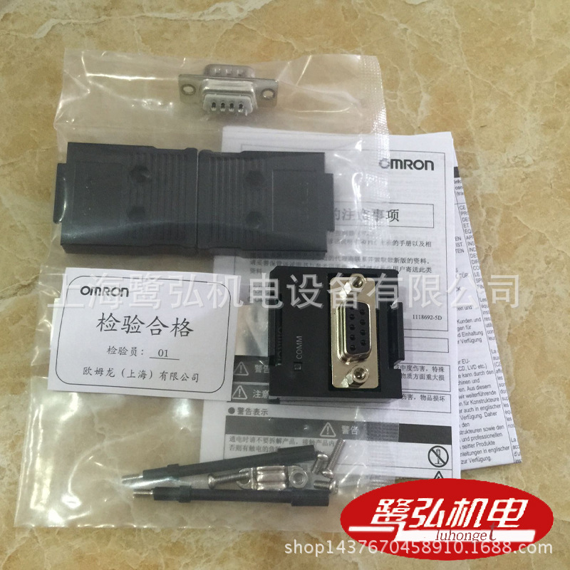 CP1W-CIF01全新原装欧姆龙PLC可编程控制器可选单元RS-232可选板-阿里巴巴