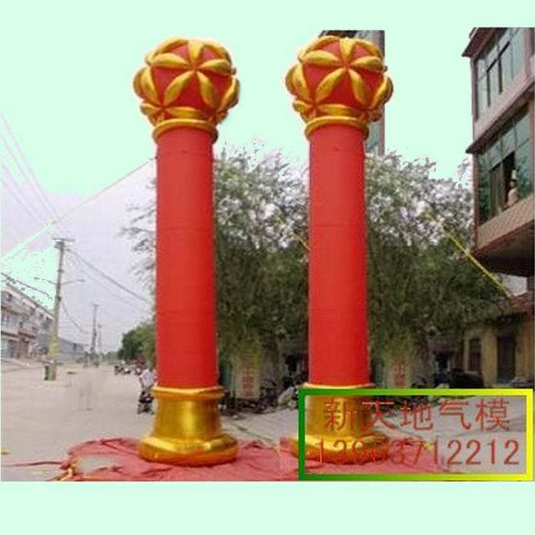 批发充气灯笼柱 绣球充气立柱 婚庆拱门气模 广告灯柱 拱门 - 建材批发网