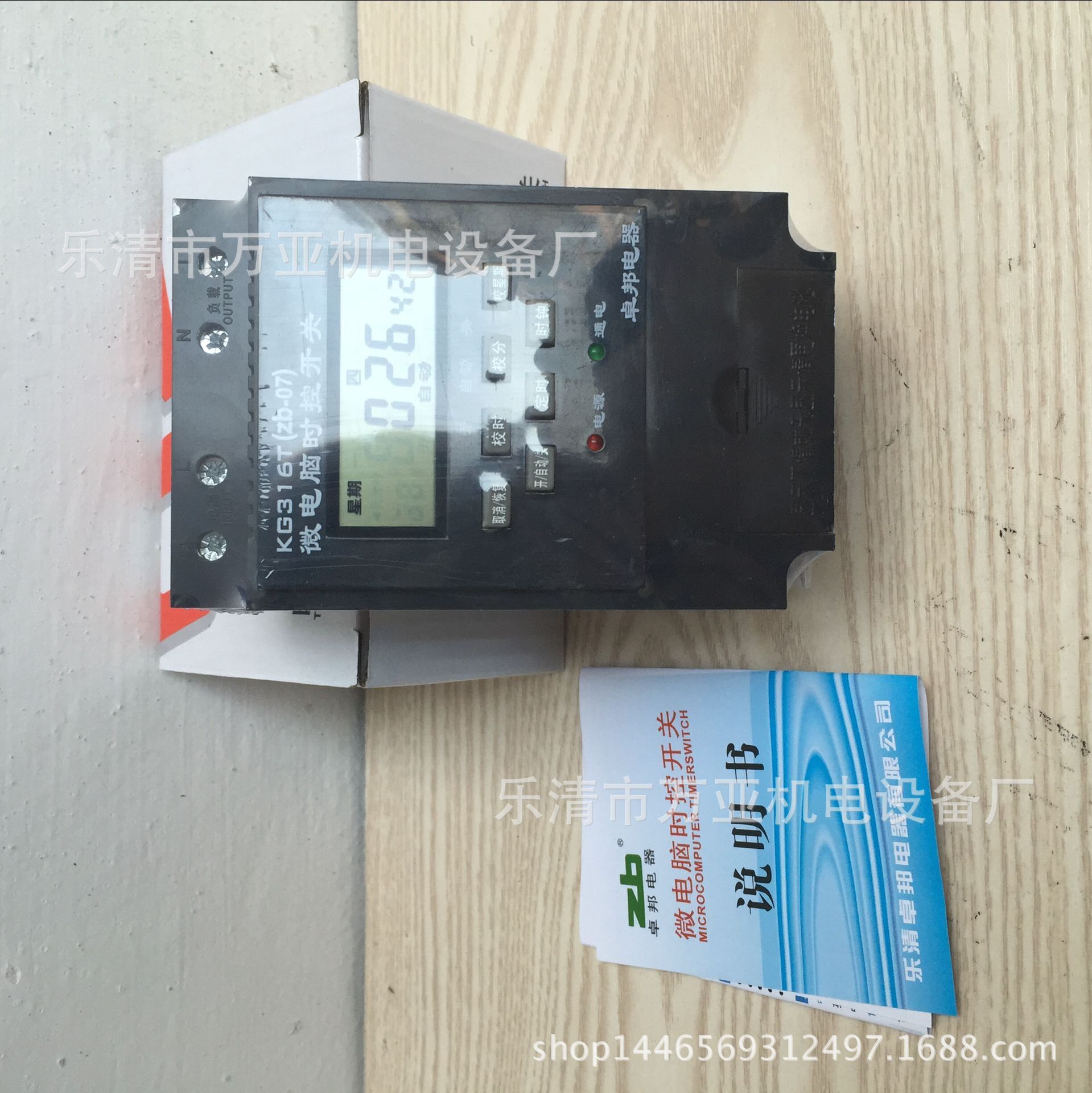 ZYT16G微电脑时控开关 KG316T-阿里巴巴