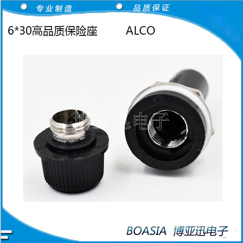 FH043保险丝座 ALCO高品质6X30保险座保险盒 6*30大扁缺角座-阿里巴巴
