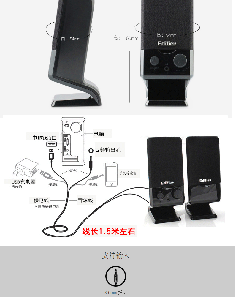 Edifier/漫步者 R10U USB2.0迷你台式笔记本电脑音箱小音响低音炮-阿里巴巴