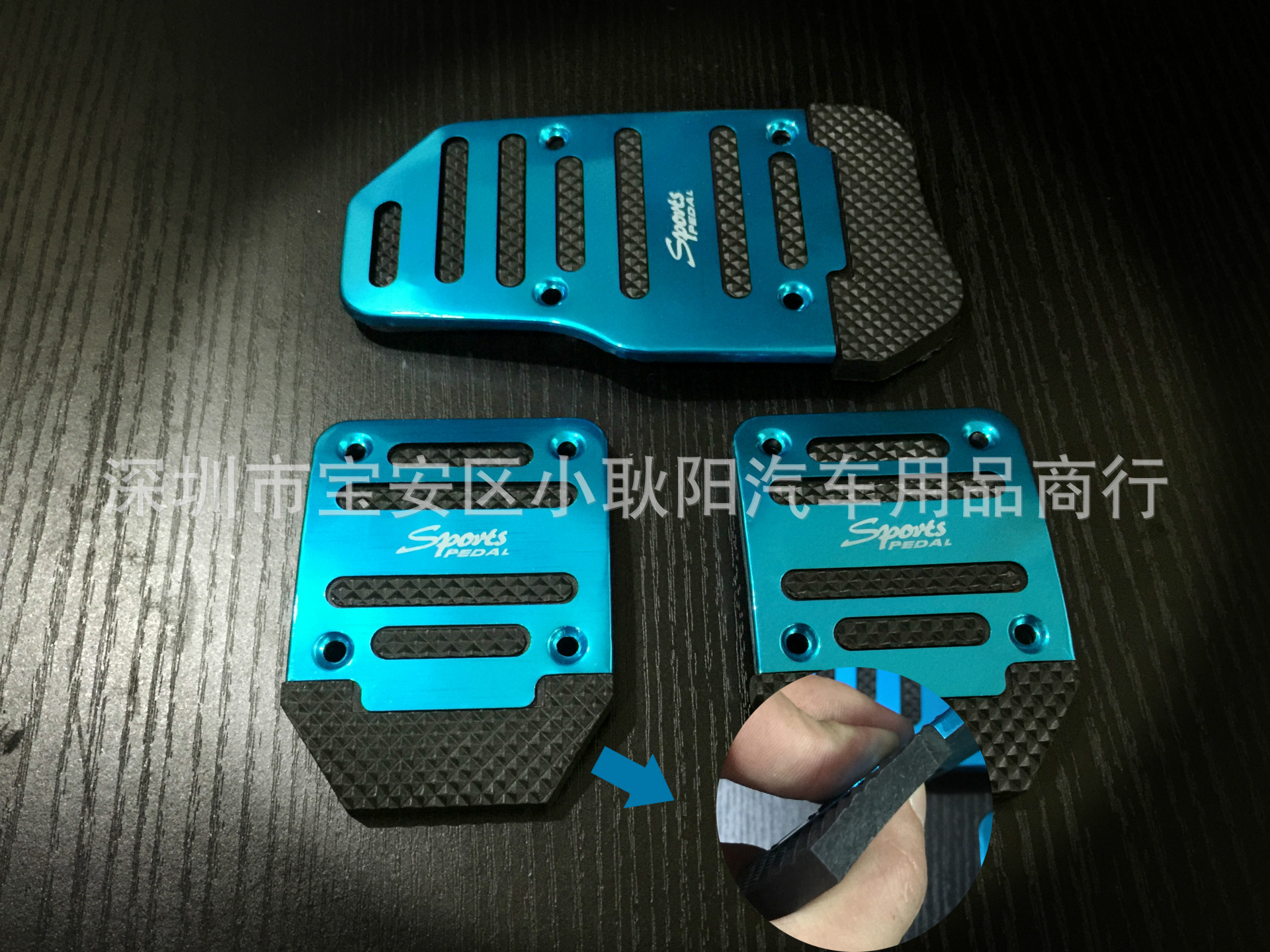 汽车油门脚踏板铝合金防滑 汽车脚踏板刹车踏板手动 厂家直销优势-阿里巴巴