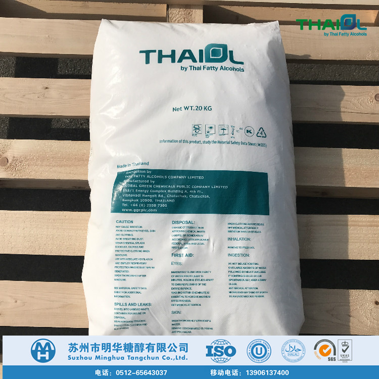 泰国科宁 十六十八醇 C1618(50:50)-阿里巴巴