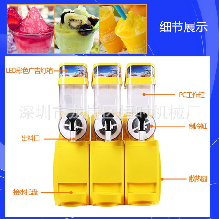 商用经济款雪融机 三缸雪泥机 厂家直销冷饮机 不锈钢果汁机 ！ - 机械设备批发网