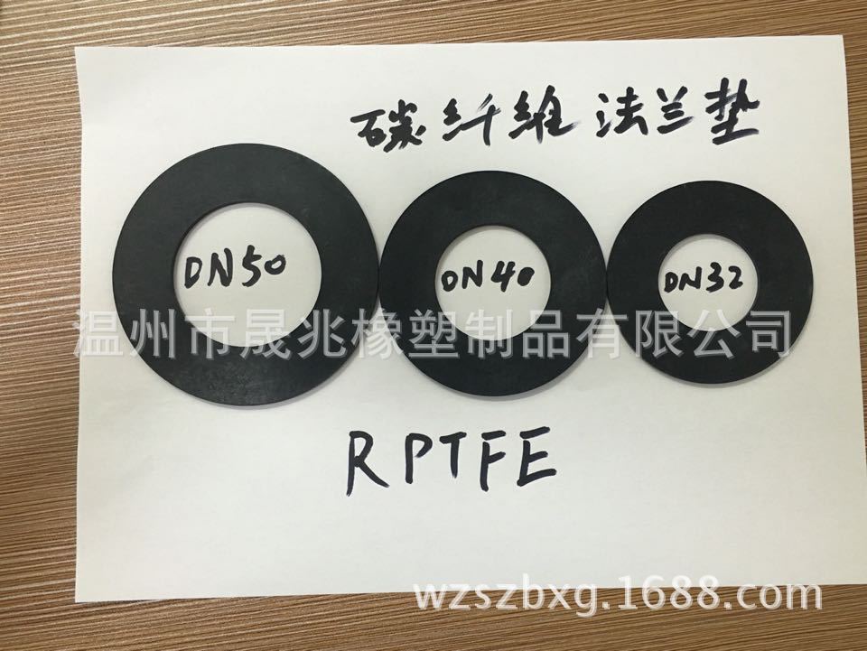 RPTFE垫片 RPTFE法兰垫片 改性垫片 改性四氟垫片-阿里巴巴