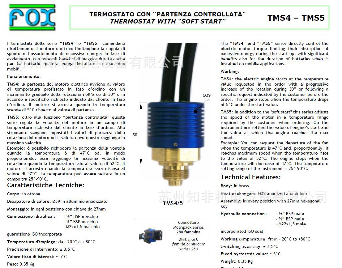 意大利FOX温控器TM46A1温度开关TMD44A5A1温度调节阀XT51VP30现货-阿里巴巴