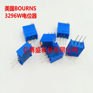 原装BOURNS 3296可调电位器3296W-1-205LF精密可调电阻 阻值2M-阿里巴巴