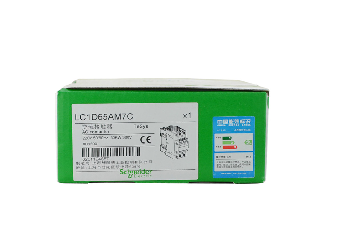 原厂正品接触器LC1D65AM7C LC1-D65AM7C 220V 65A-阿里巴巴
