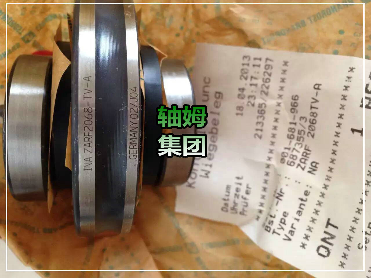 现货ina轴承_ina轴承 ina轴承大量 ina轴承全国包邮 - 阿里巴巴