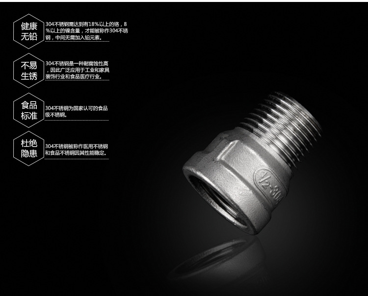 304不锈钢内外丝直接 内外丝接头 4分 6分 1寸DN15 DN20水管管件-阿里巴巴