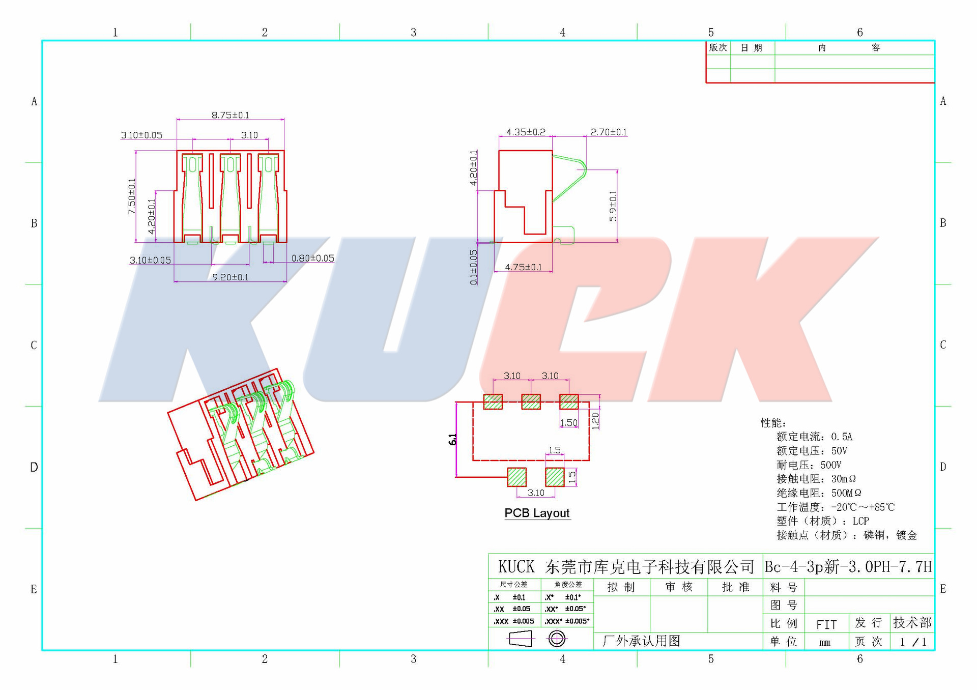 电池座弹片连接器 Bc-4-3P间距3.0PH高7.7H无柱77型电池触片全镀-阿里巴巴