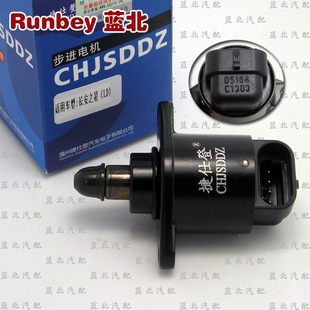 怠速马达 LD D5184 长安之星 步进电机 奥拓 节气门配件 汽车配件-阿里巴巴