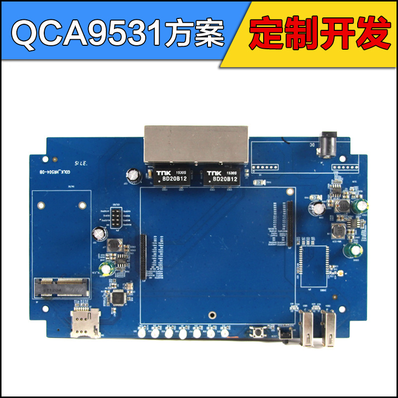 QCA9531无线网桥方案 CPE OPEN WRT 5公里 大功率室外路由器 - 通信批发网