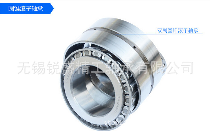 双列圆锥滚子轴承352208 352210 352211 352212 352213-阿里巴巴