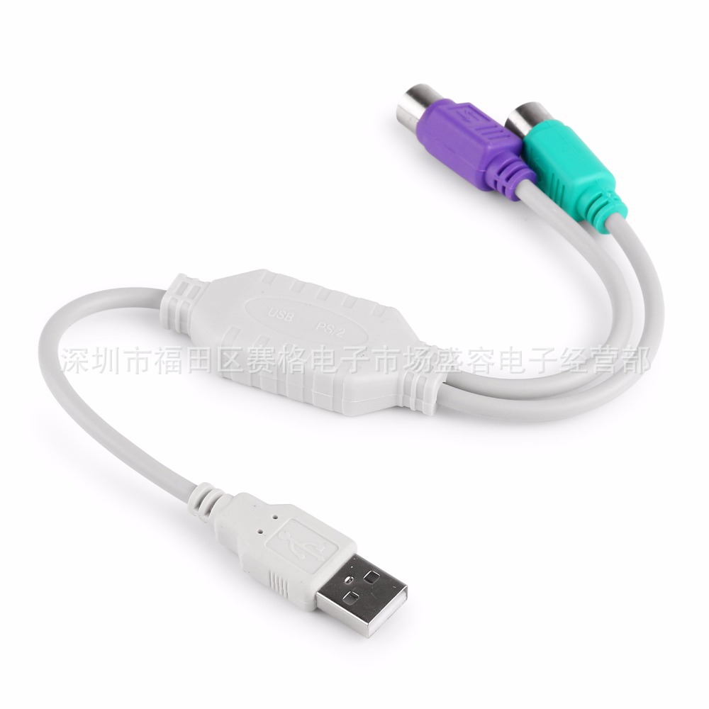批发 USB转PS2线鼠标键盘连接线 可过扫描枪PS2转接线转换线-阿里巴巴