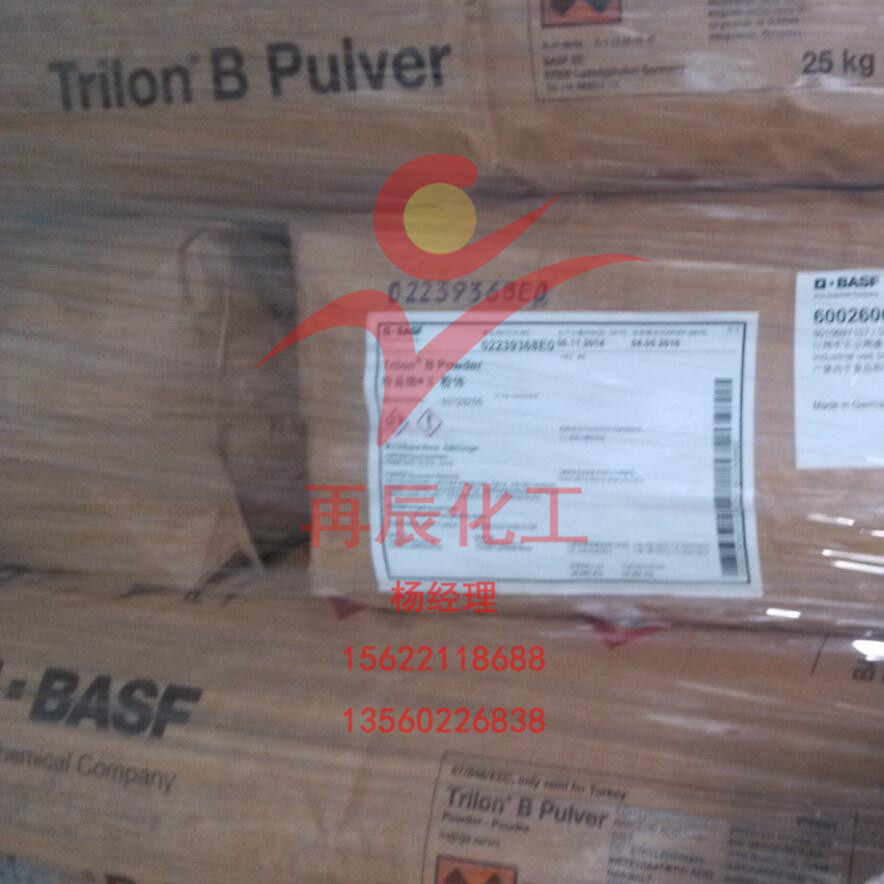 现货批发巴斯夫EDTA四钠 BASF特易络 Trilon B Powder EDTA4钠-阿里巴巴