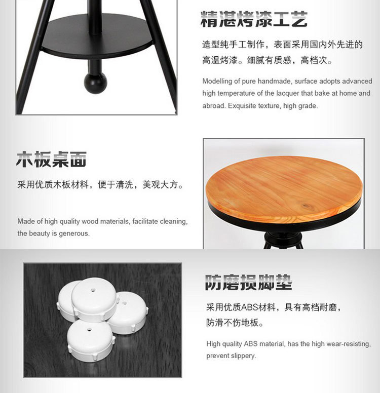 美式咖啡厅桌椅铁艺实木阳台桌椅酒吧高脚凳奶茶店甜品店小圆桌-阿里巴巴