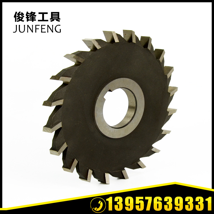 三面刃铣刀直齿铣刀 硬质合金焊接三面刃铣刀R角铣刀-阿里巴巴