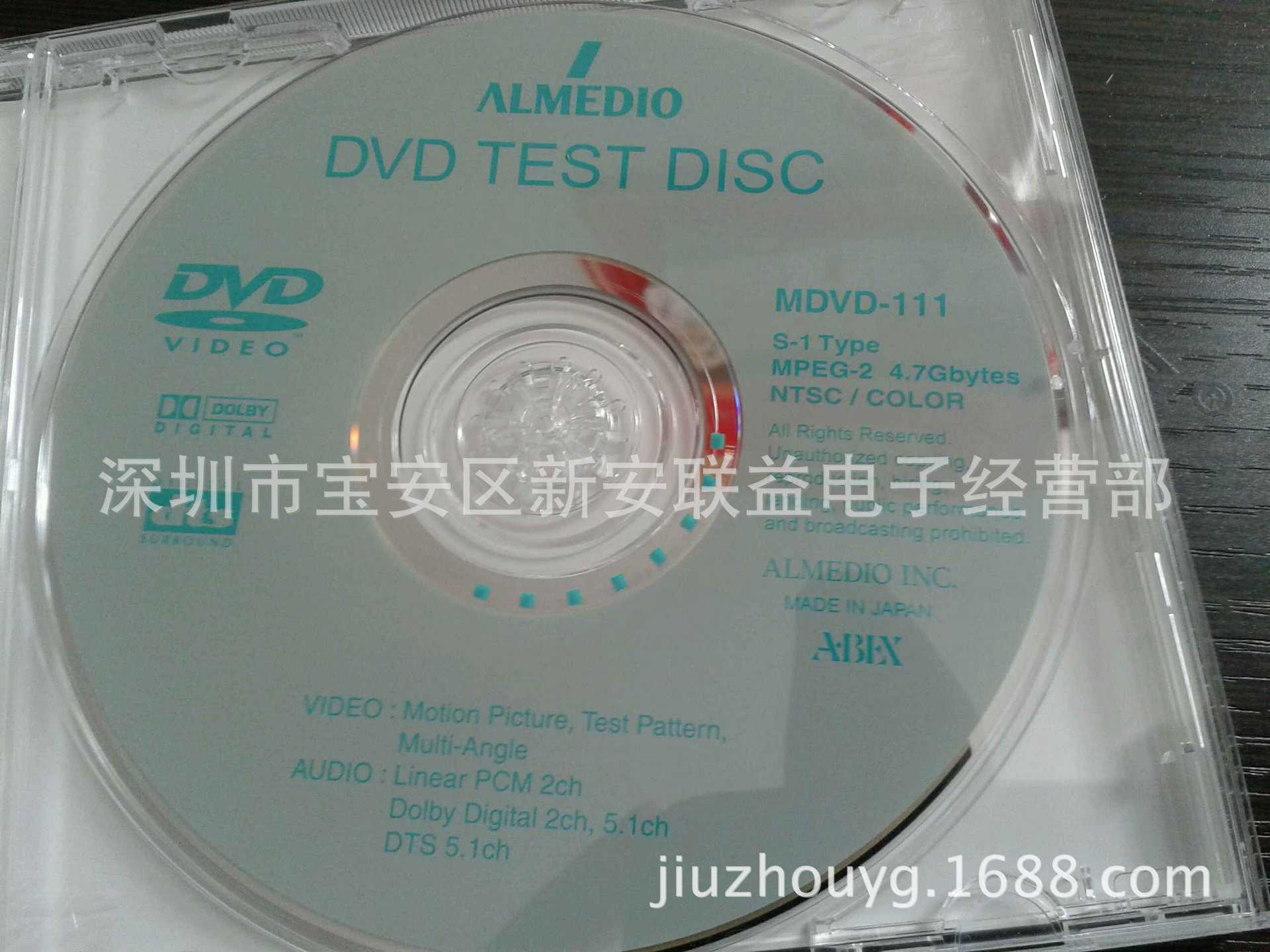 ABEX测试碟ABEX TCD-781 TCD-782 TCD-783 TCD-784 TCD-785测试碟-阿里巴巴