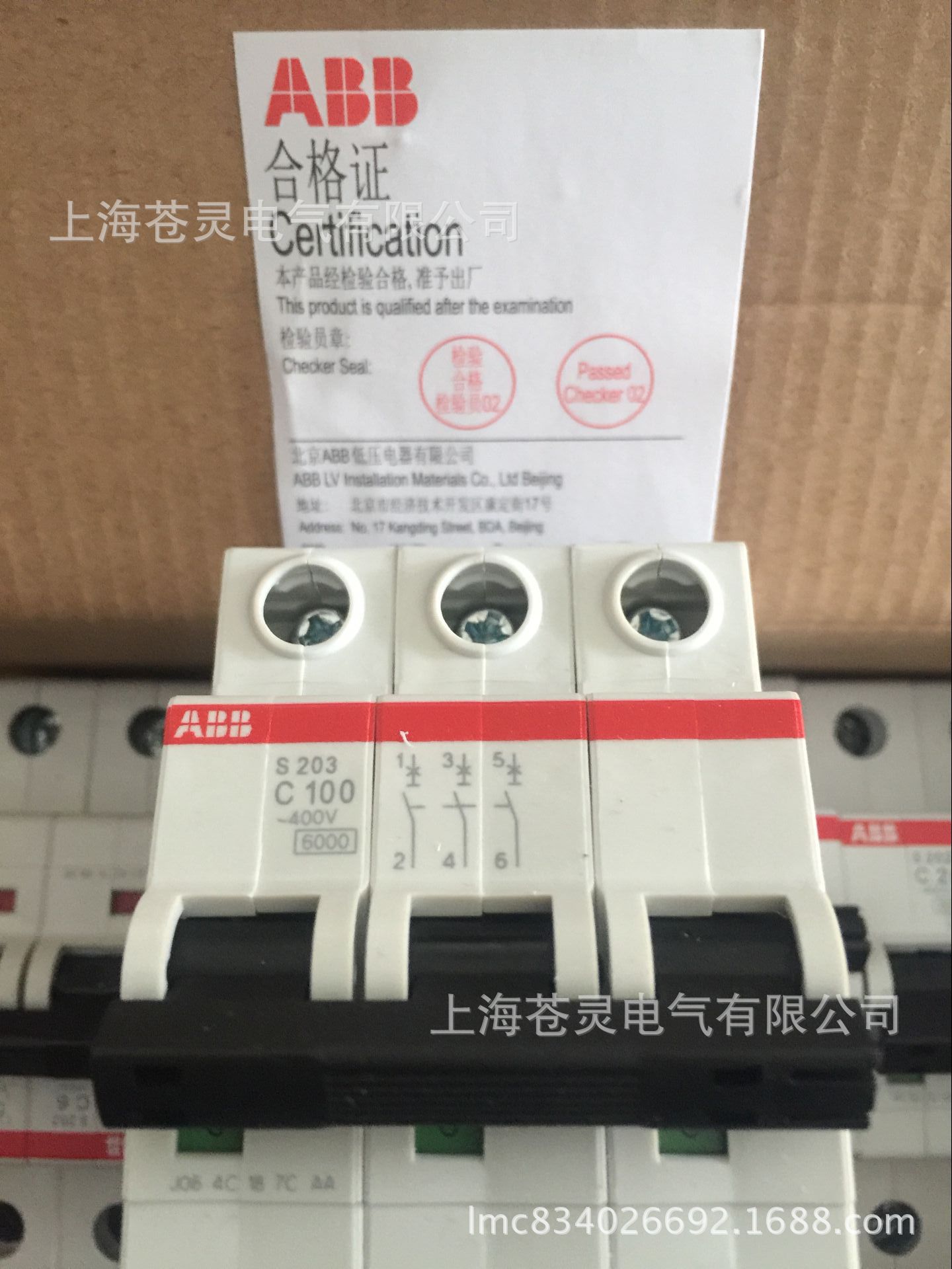 代理ABB断路器S203-C100-阿里巴巴