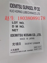 【日本涂料株式会社】_日本涂料株式会社品牌/图片/价格_日本涂料株式会社批发_阿里巴巴