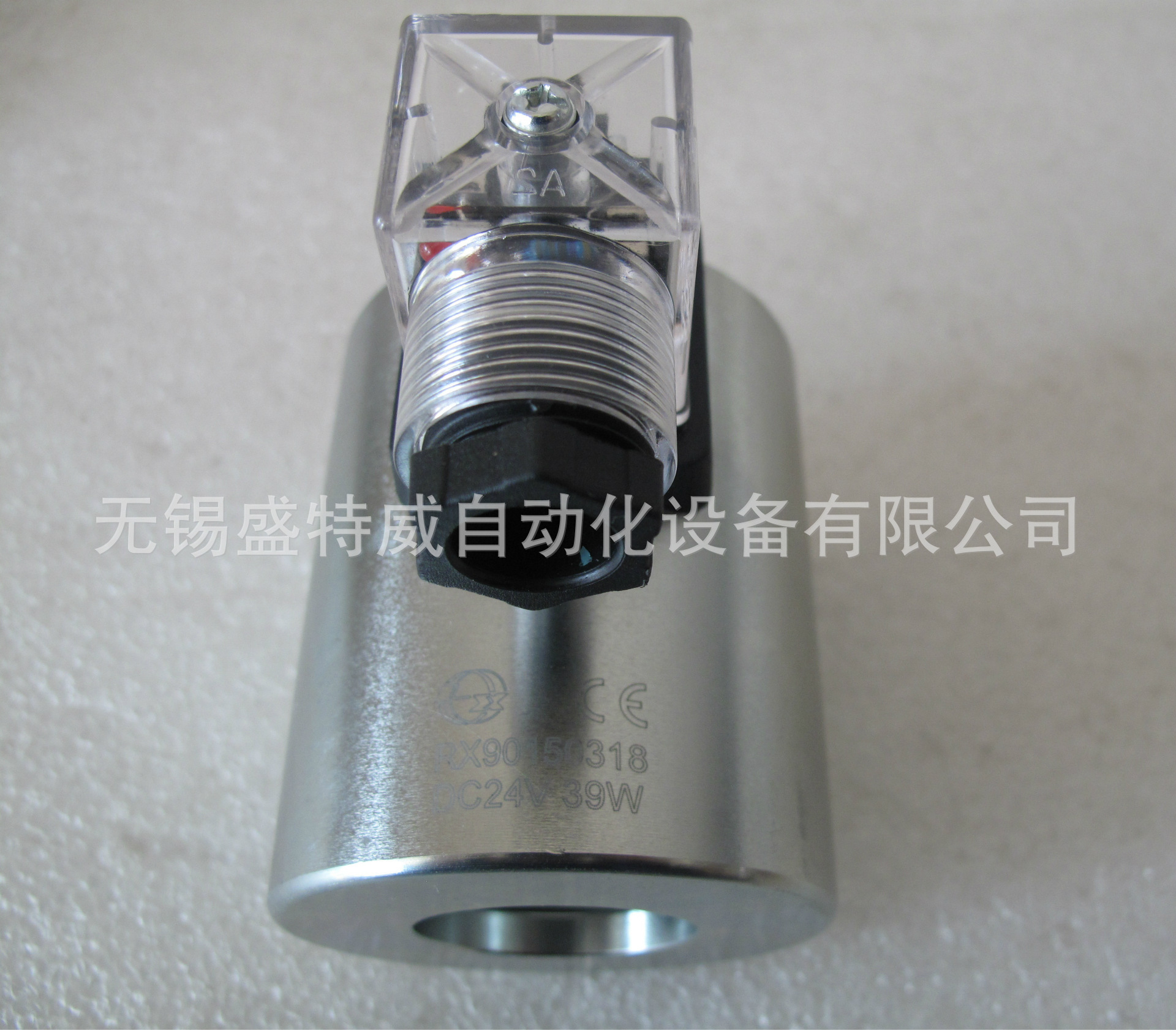 原装 MFZ8-90YC 35W 24VDC SHLIXIN上海立新电磁阀线圈 电磁铁-阿里巴巴