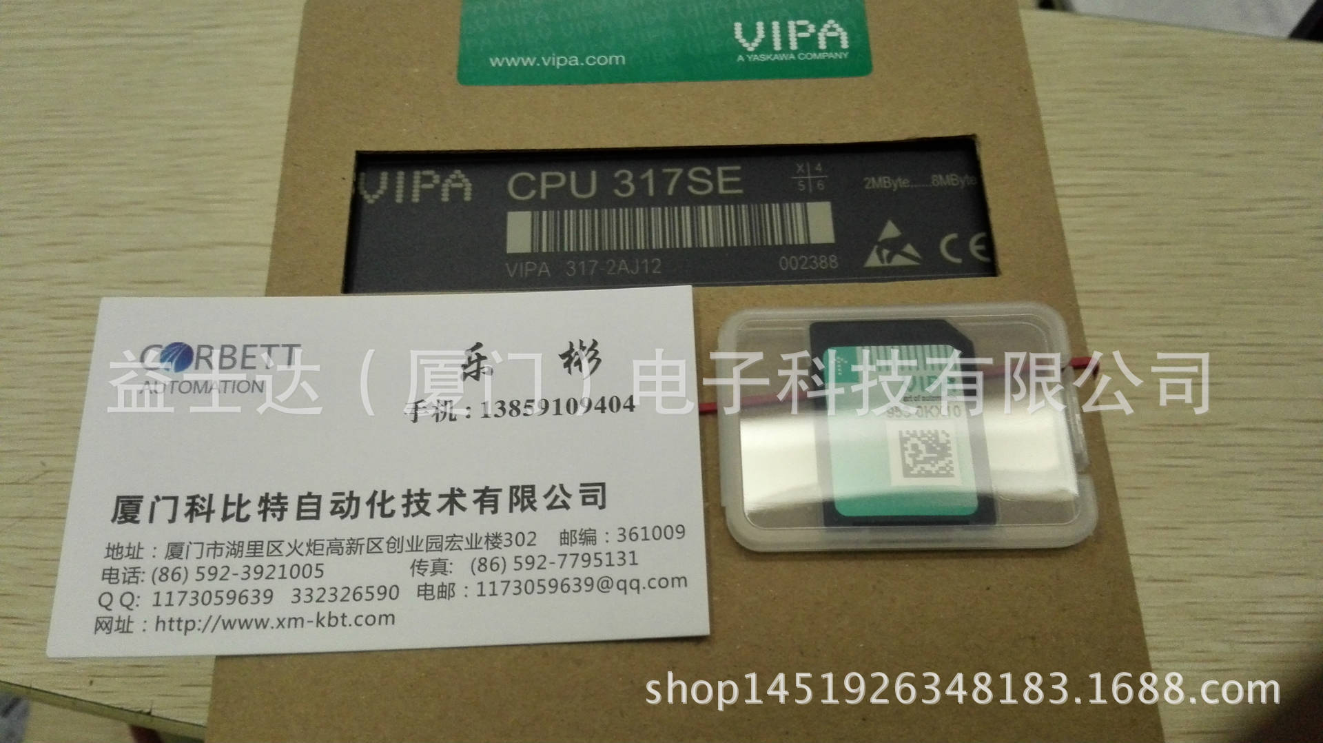 德国惠朋VIPA模块253-1DP00现货库存-阿里巴巴