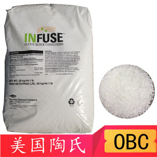 供应乙烯-辛烯嵌段型共聚物OBC 美国陶氏 INFUSE 9107-阿里巴巴
