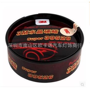 3m汽车蜡划痕修复 新车39526 水晶硬蜡 打蜡抛光养护去污划痕修复-阿里巴巴