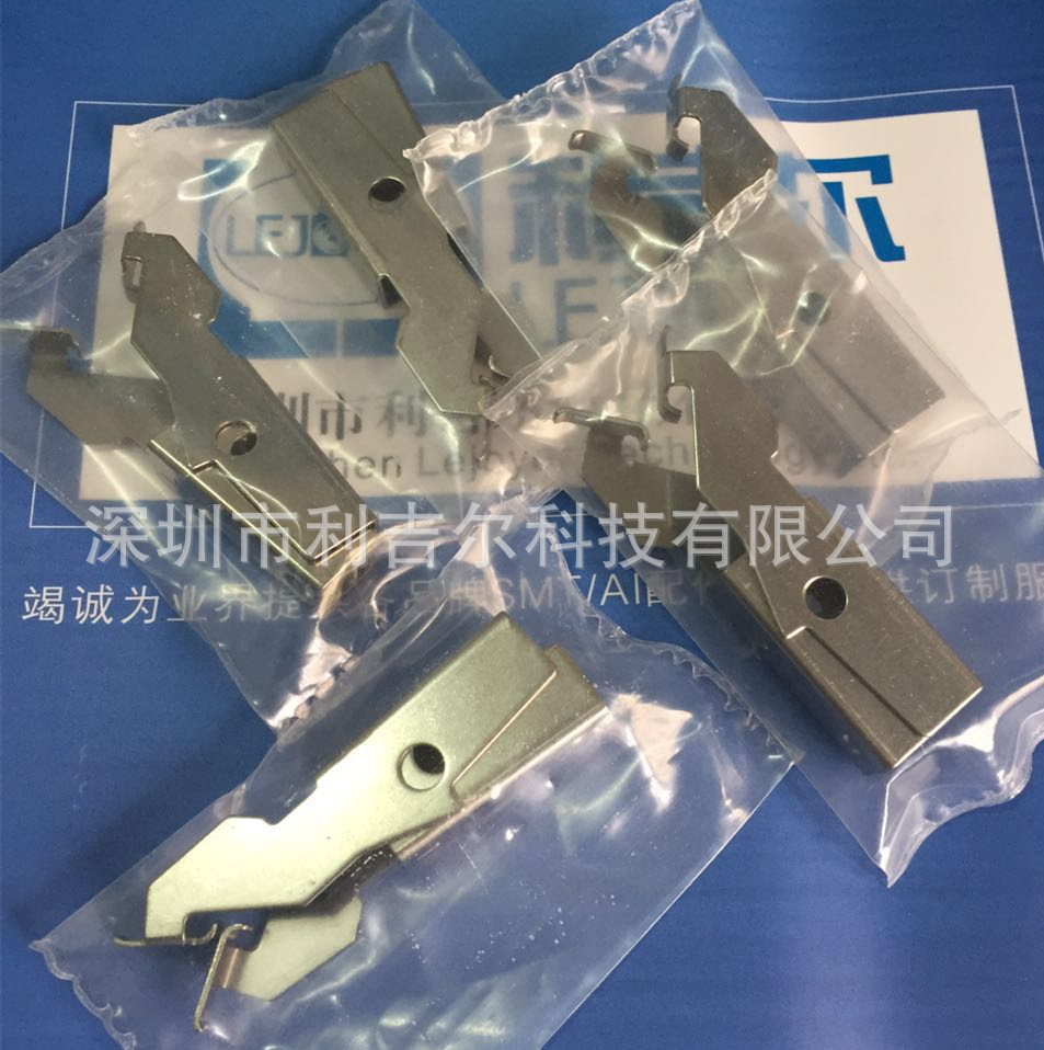 松下飞达保险扣 (CM402,CM602) KXFA1PT4A00,KXFA1PT5A00-阿里巴巴
