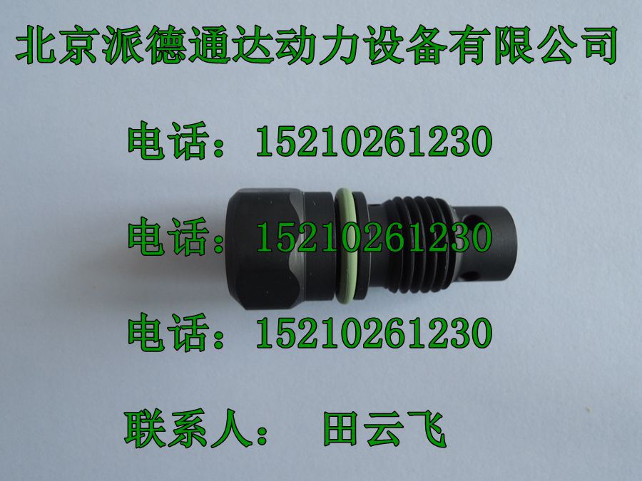 博世F00N200798溢流阀/博世f00n200798溢流阀/F 00N 200 798-阿里巴巴