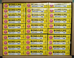 供应NGK,BPR-GAS,7988,燃气专用汽车火花塞-阿里巴巴