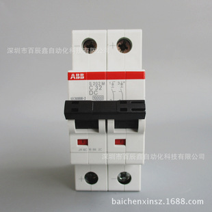 S202M-C40DC现货ABB直流空气开关2P C40断路器-阿里巴巴