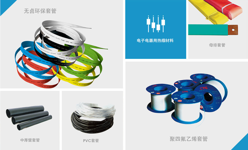 厂家直KTG长园黑色热缩管E180908黑色热缩套管绝缘热塑管0.5-50mm-阿里巴巴