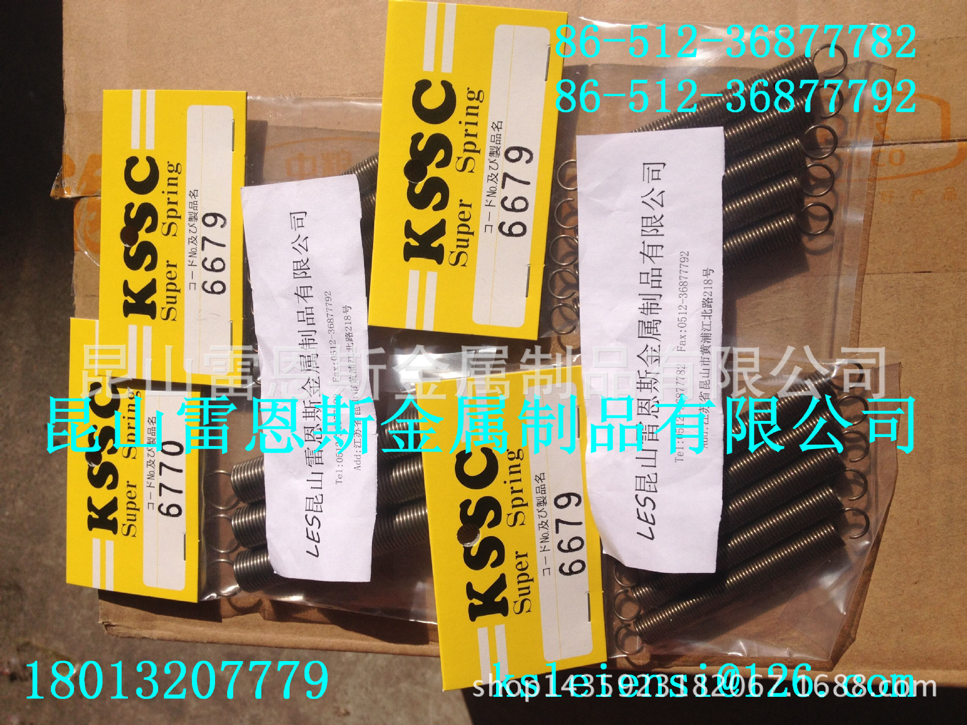 日本KSSC张力螺旋弹簧（DIN 2098标准）6770/6771/6772/6773-阿里巴巴