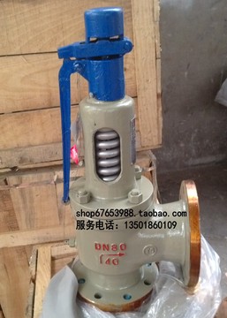 A48Y-40C A48H 弹簧全启式安全阀DN20 25 32 40 50 65 80 100 150-阿里巴巴