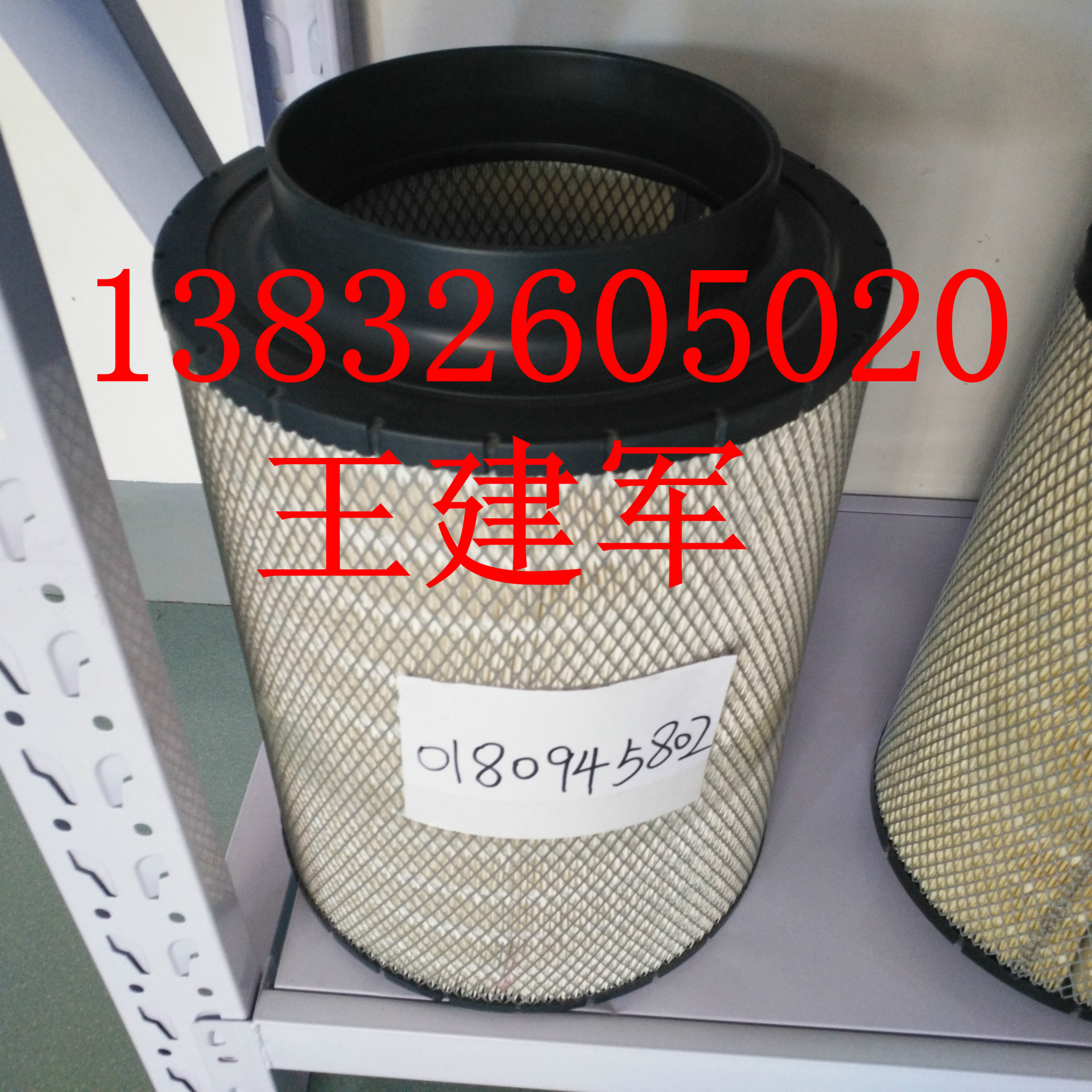 供应空气滤芯0180945802-阿里巴巴