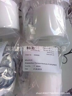 970.212.02现货欧根赛驰阀组专用阀芯970.212.01-阿里巴巴