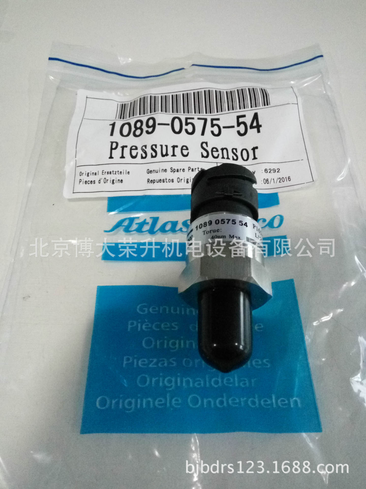 阿特拉斯压力传感器1089057554 G45 GA55空压机维修保养配件-阿里巴巴
