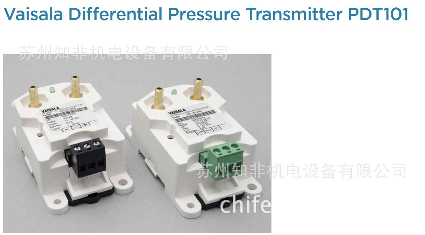 芬兰VAISALA维萨拉DMT143L/DMT152/DMT242露点仪GMP70/HM41手持表-阿里巴巴