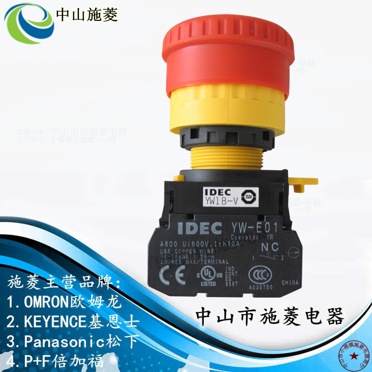 IDEC日本和泉 急停按钮开关YW1B-V4E01R YW-E01 22mm紧急停止开关-阿里巴巴