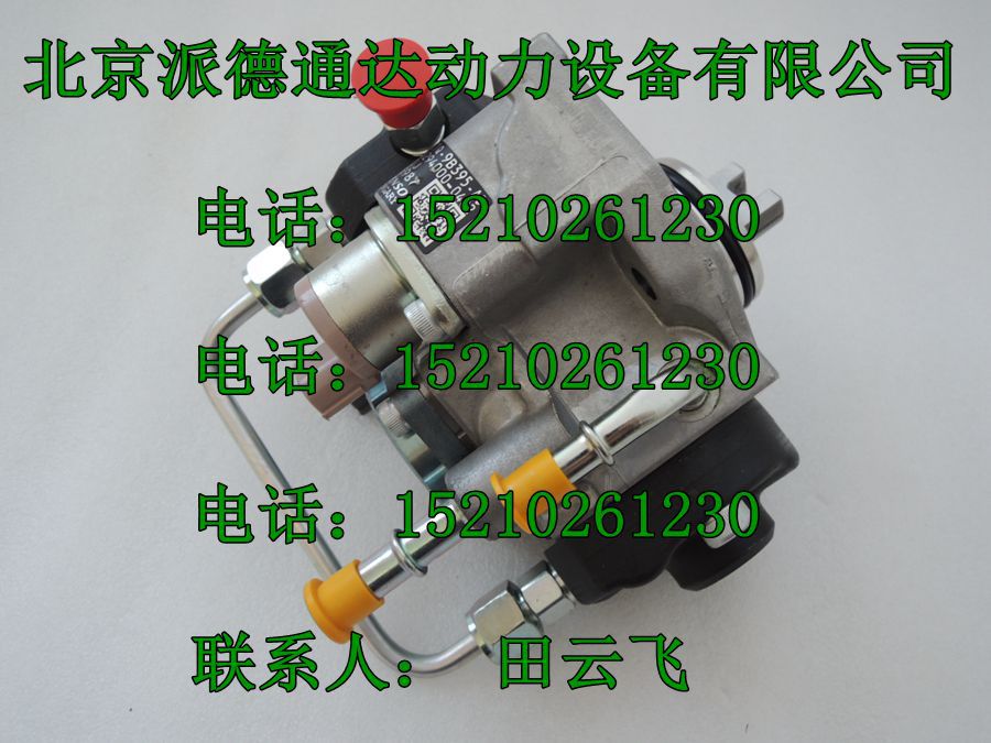 电装喷油泵294000-0402，294000-0401，294000-0400，2940000402-阿里巴巴